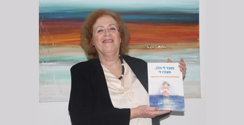 נשבר לי הלב תעזרו לי